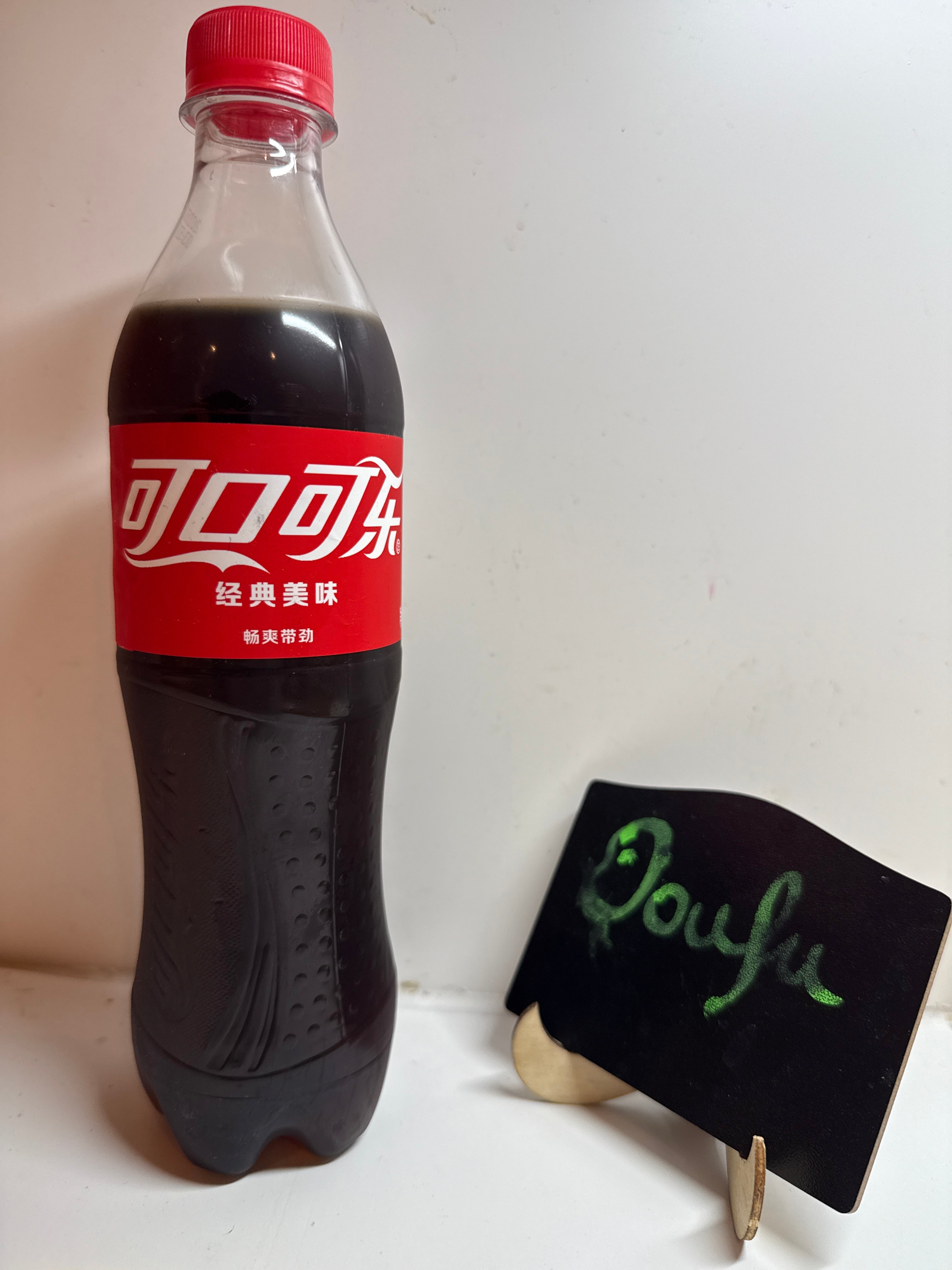 Coke Cola Sparkling Soft Drink 500ml 可口可乐汽水 500ml – Tofu Mart Limited