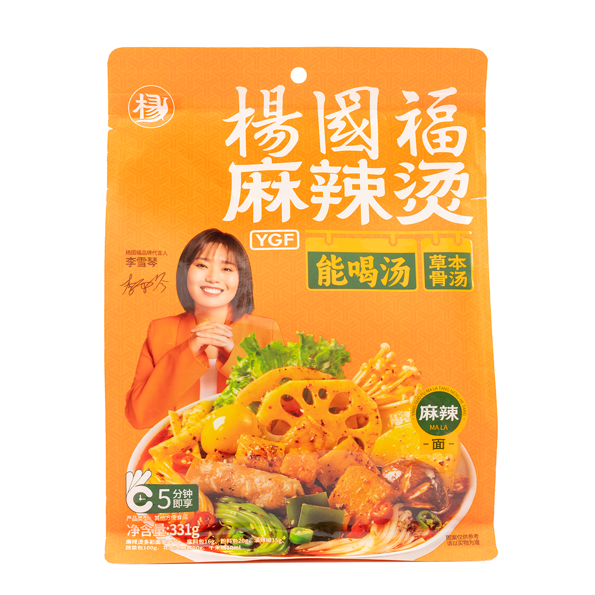 YGF Hot Pot with Noodle Hot& Spicy 杨国福麻辣烫-麻辣味袋装 251g – Tofu Mart Limited