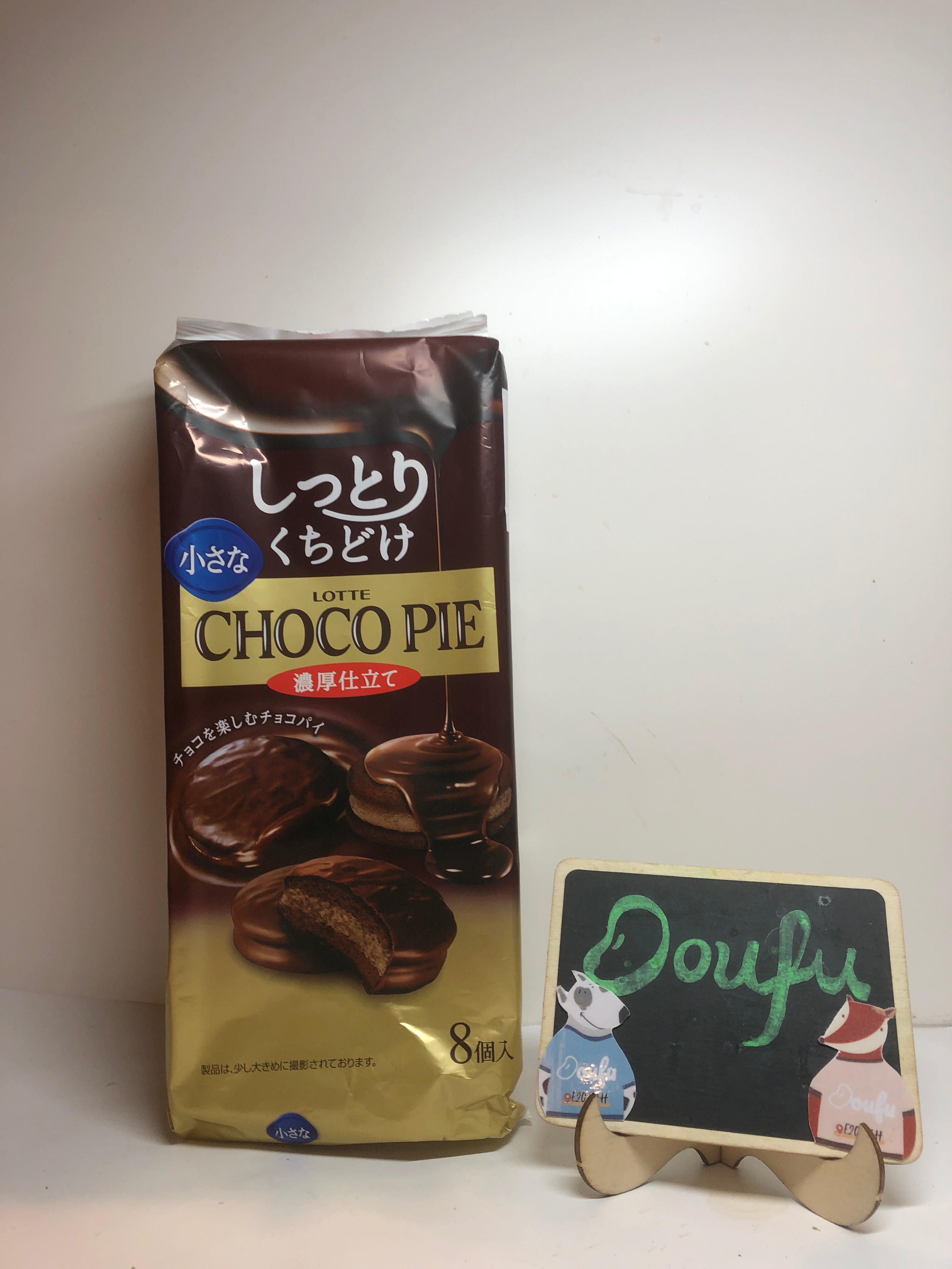 Lotte Mini Rich Choco pies 醇厚小巧克力派8pcs – Tofu Mart Limited