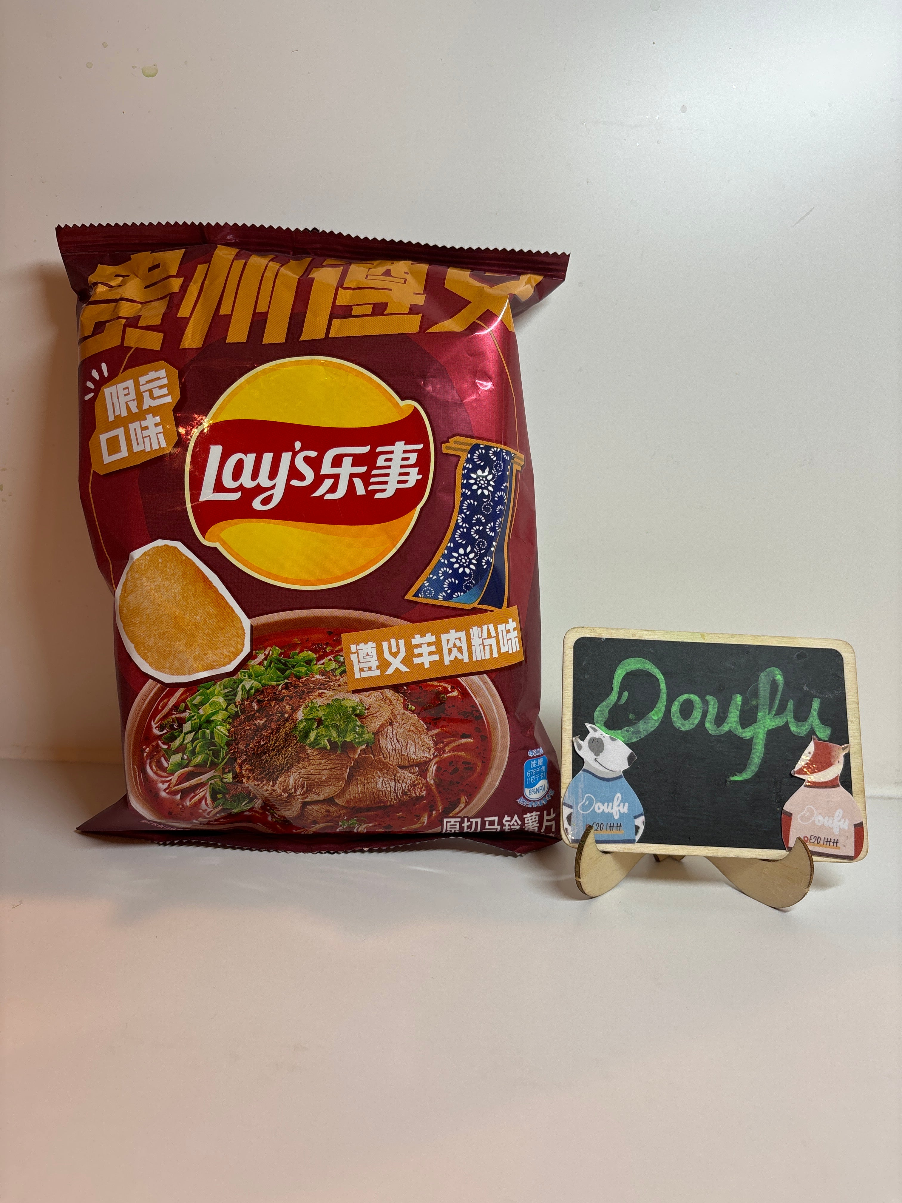 Lays Potato Chips Zunyi Lamb Noodle Fla乐事贵州遵义羊肉粉味薯片 – Tofu Mart Limited