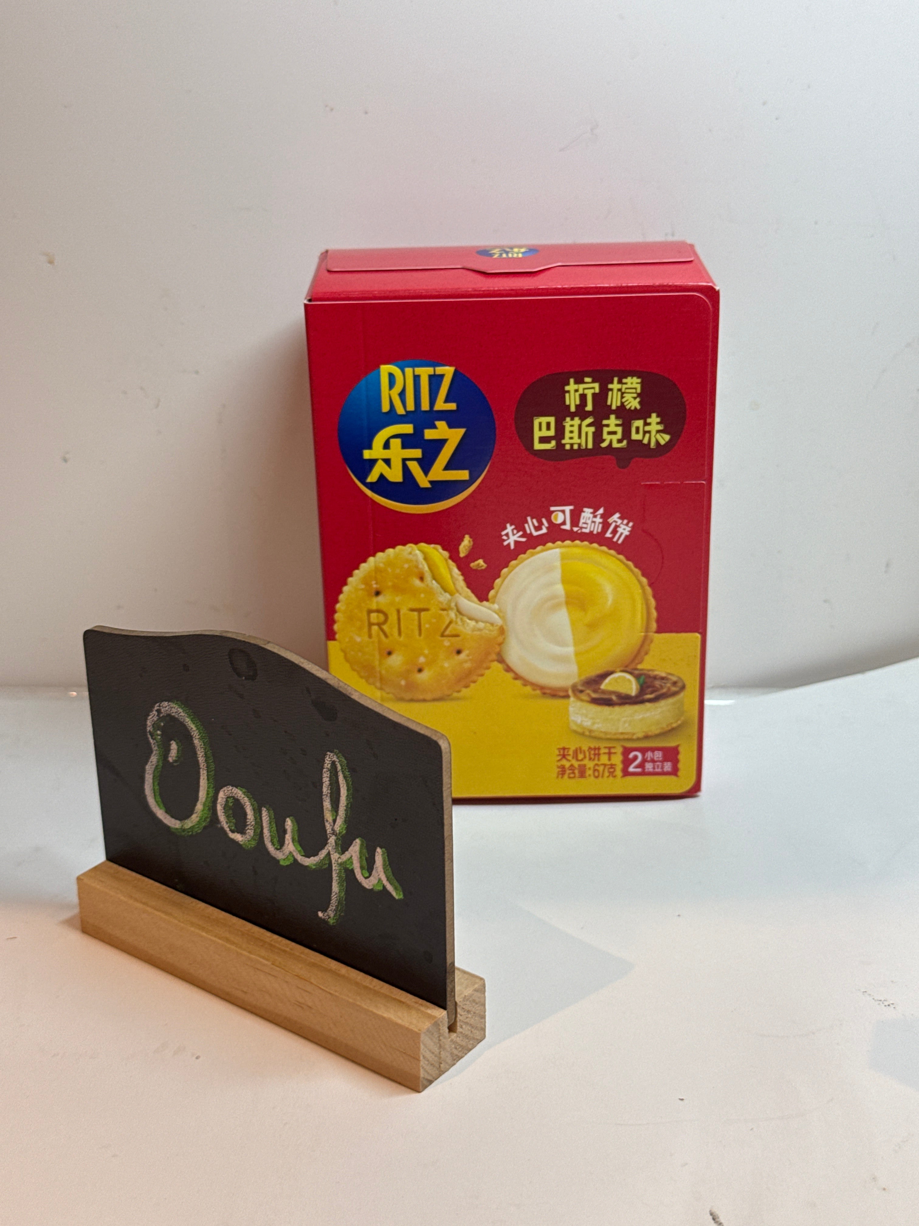 Ritz Sandwich Biscut Lemon Basque Flavour乐之夹心可酥饼柠檬67g – Tofu Mart Limited