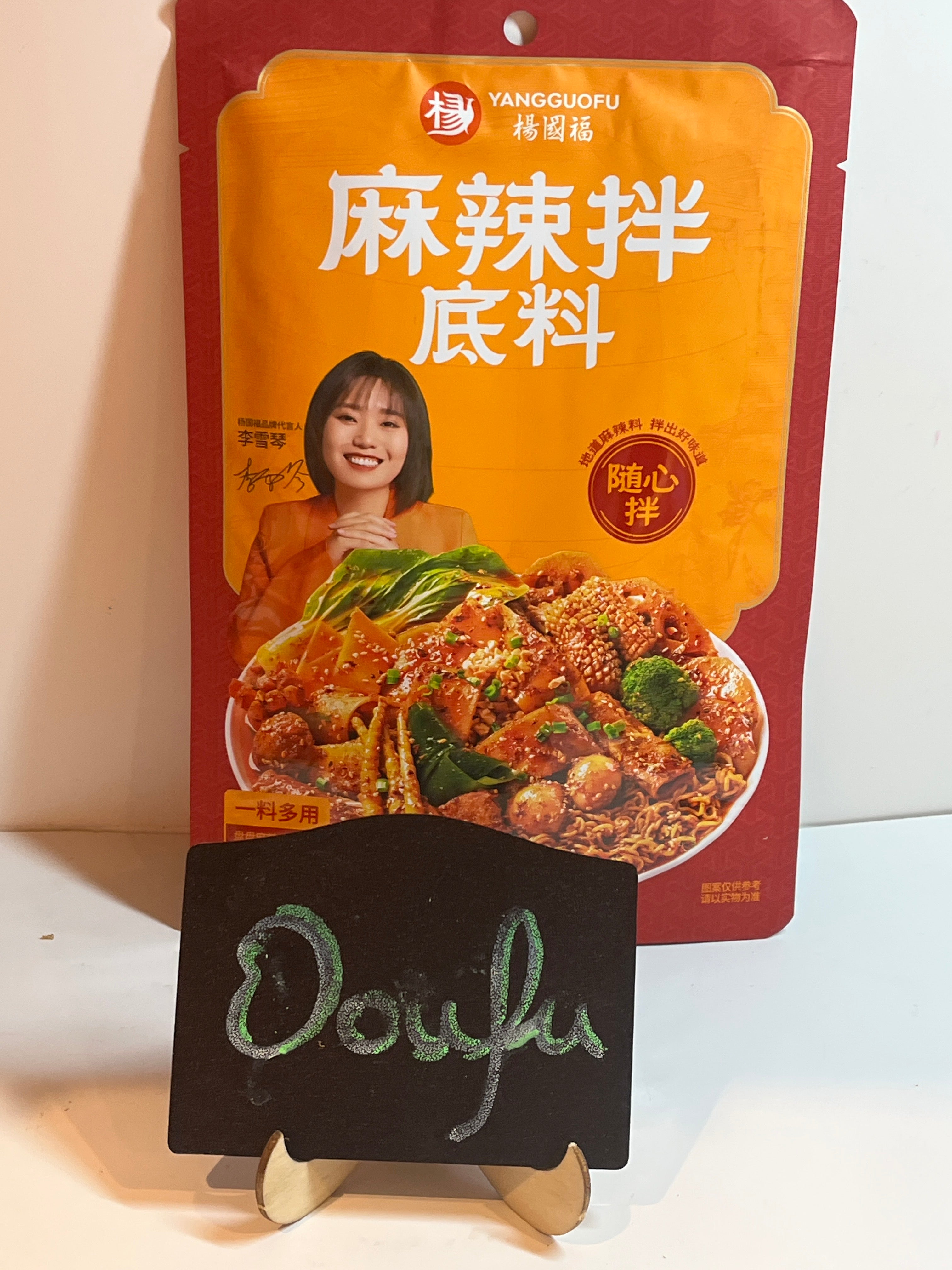 YGHHot Pot Sauce Base Spicy Flavour 杨国福麻辣拌底料100g – Tofu Mart Limited
