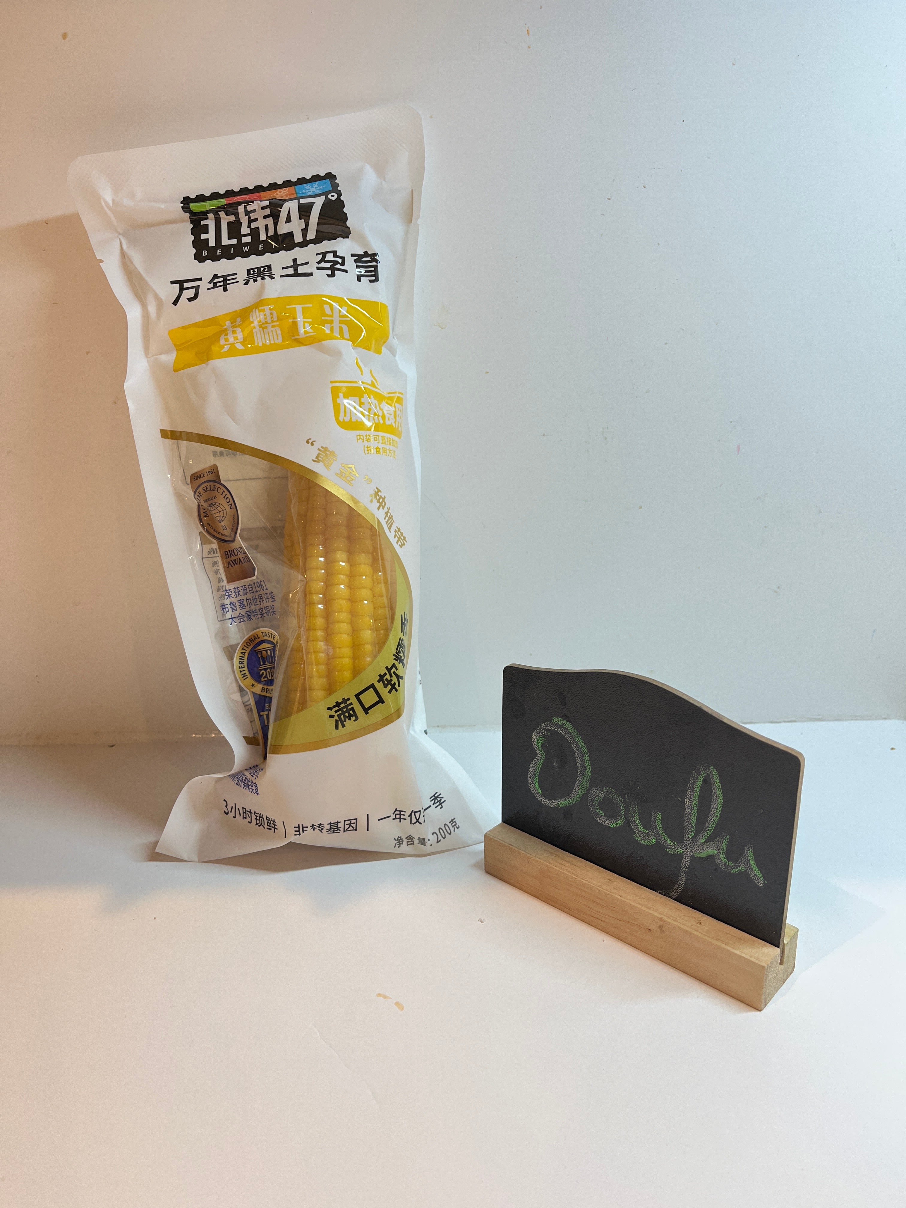 Beiwei 47 Aroma Waxy Corn On The Cob 200g 北纬47度黄糯玉 – Tofu Mart Limited